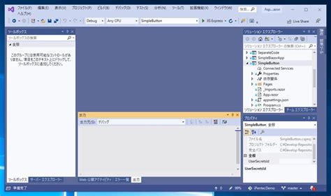 iisにasp core アプリケーション blazor server アプリケーションを配置する iis