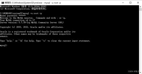 Mysql：windows下载安装mysql详细教程mysql官网只有32位 Csdn博客