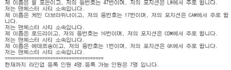 Q6 Class · Issue 6 · Kyohoonsim Must Know Python · Github