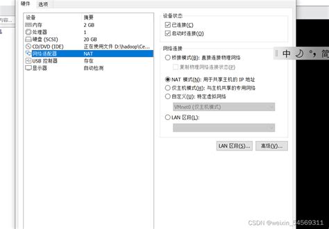 主机可以ping通虚拟机但是虚拟机ping不通主机或百度 主机可ping虚拟机 虚拟机无法ping主机 csdn博客