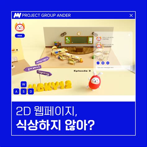 웹 기반 경험 플랫폼 웹·모바일앱 기획 포트폴리오 크몽