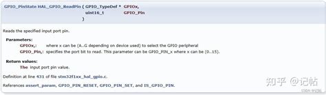 stm32cubemx开发gd32f303（6） gpio输入函数说明 知乎