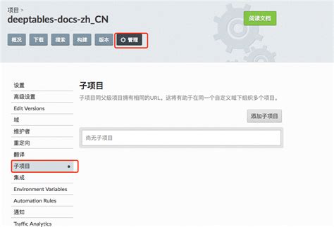Readthedocsrtd托管持多语言文档 Oaksharks 博客园 Readthedocsrtd托管持多语言文档 Oaksharks 博客园