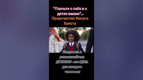 плодитесь и размножайтесь духовно Youtube