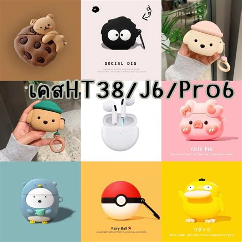 เคสtws Pro 6ลายการ์ตูนน่ารัก สำหรับหูฟังบลูทูธ Lenovo Ht 38 Casetws