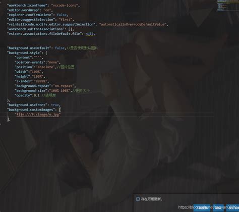 Vscode背景图设置ajaxpost293614的博客 Csdn博客