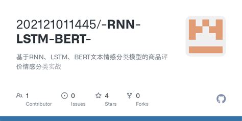 Github 202121011445 Rnn Lstm Bert 基于rnn、lstm、bert文本情感分类模型的商品评价情感分类实战