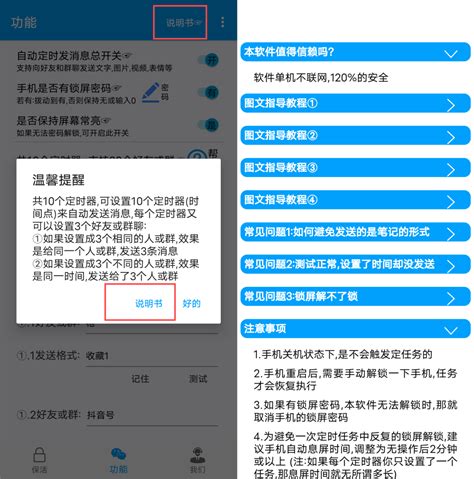 实现定时向好友或群聊发送消息的方法微信定时发送群消息技术实现 Csdn博客 实现定时向好友或群聊发送消息的方法微信定时发送群消息技术实现 Csdn博客