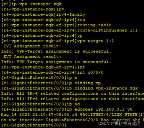 【网络基础实战之路】基于mpls vpn技术实现两个私网间互通的实战详解 mpls为啥可以是两端互通 csdn博客