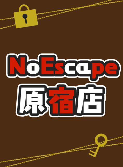 Placeharajukunoescape 脱出・謎解きゲームポータル