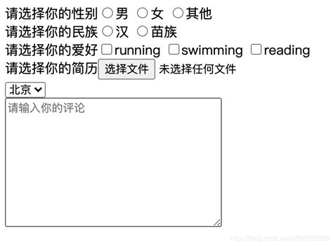 012day表单，表单的css样式，post和get，h5新增加的表单type属性值，h5新增的表单属性，h5新增加的表单标签，bfc