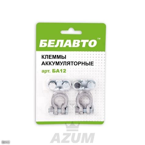 Belauto Белавто Terminals Akb Ba12 Buy From Azum Price Reviews Description Review