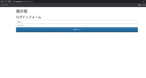 ログインしているユーザー情報が知りたい