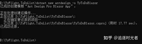 Mongodb从入门到实战之net Core使用mongodb开发todolist系统（8） Ant Design Blazor前端框架搭建