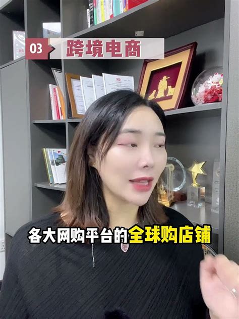 哪些行业会注册香港公司 注册香港公司 外贸创业 跨境电商 创业 出口贸易 Youtube