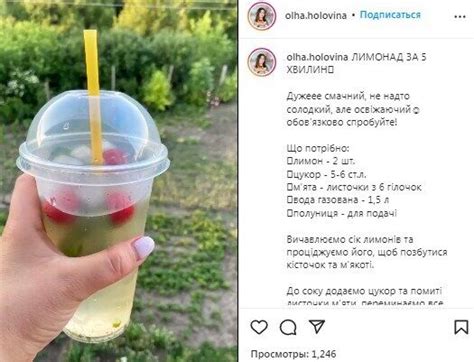 Лимонад с лимонным соком и мятой: как приготовить освежающий напиток в ...