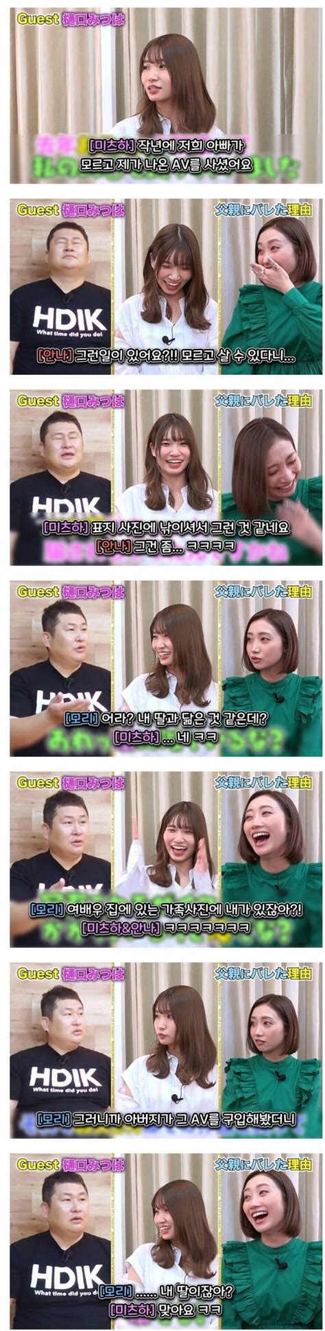 딸 나온 Av를 구매한 아버지