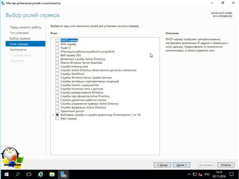 Установка Windows Server 2016 Standard Настройка серверов Windows и Linux