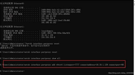 Netsh端口映射与端口转发netsh Interface Portproxy Delete 删除所有 Csdn博客