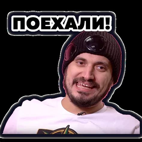 Cтикеры телеграм Паша Техник