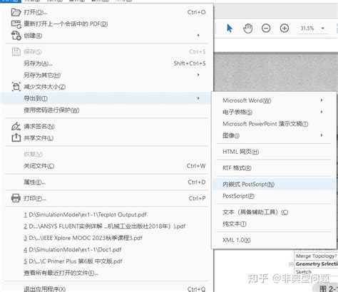 科研绘图 之 Tecplot二维绘图及导出 知乎