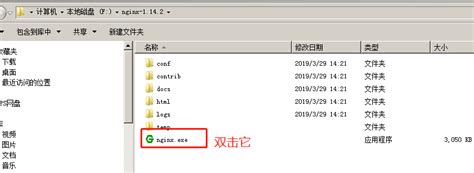 windows 配置nginx服务器 运行php项目 小白兔晒黑了 博客园