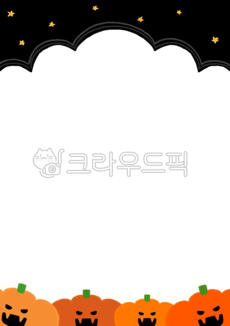 할로윈 포토카드 할로윈카드 할로윈일러스트 어린이집 사진이미지일러스트캘리그라피 은이쌤작가