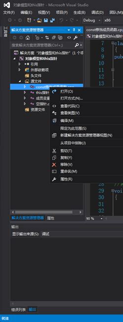 Vs一个项目下多个main函数源文件运行冲突问题vs多个源文件冲突怎么办 Csdn博客
