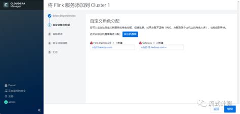 如何在cdh7 1 1集群部署flink1 10 1 阿里云开发者社区