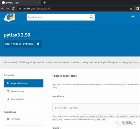 使用pyttsx 实现简单tts服务 Mike Zhang 博客园