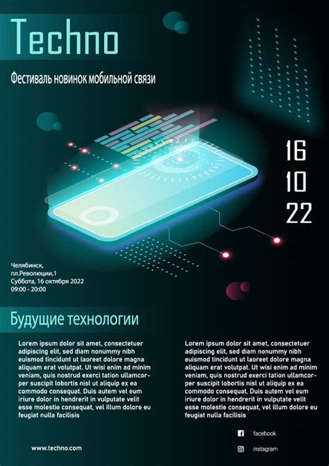 Technology Poster Behance