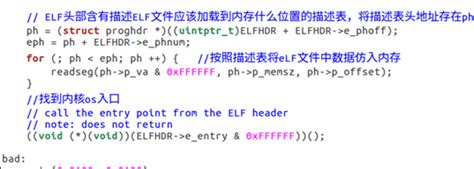 操作系统实验1——系统启动过程计算机操作系统实验系统启动流程 Csdn博客
