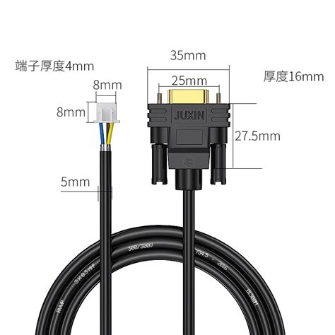Db9串口线rs232线单头xh2 54转9针232转2 54端子连接线3芯com口线 虎窝淘
