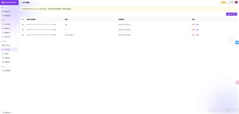 解决deepseek服务繁忙，调用硅基流动硅基流动离线部署 Csdn博客