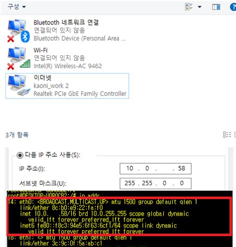 I Am Also Using Ethernet IP For Windows On WSL Now Virtual Ethernet Itself Is Not Installed