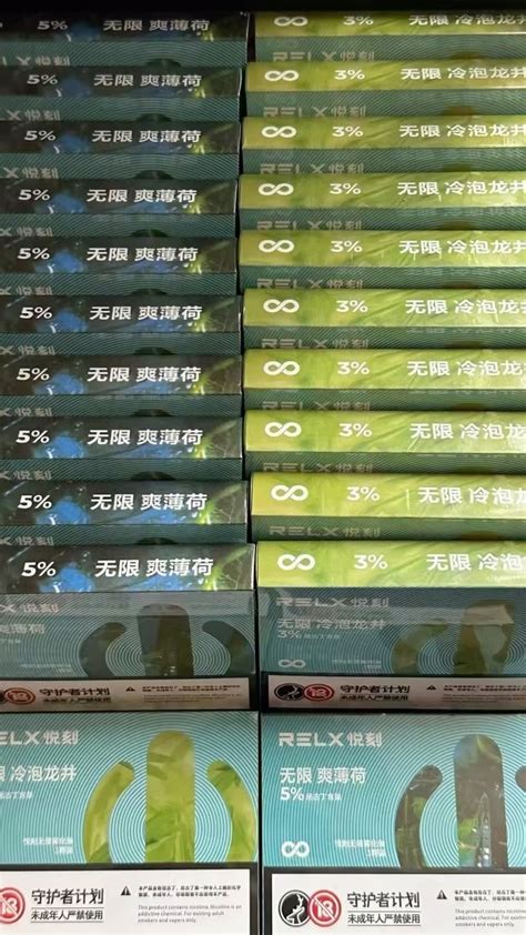 悦刻专卖 Novsuch • Instagram Photos And Videos