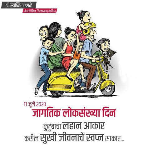 swapnil ingale on linkedin worldpopulationday socialworker