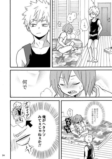 Kuzumochi See You Together Boku No Hero Academia Dj Jp Myreadingmanga