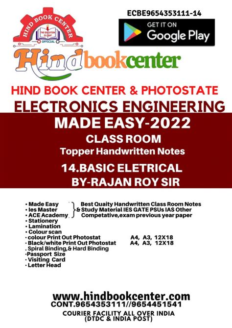 Electronics Engineering Handwritten Notes Made Easy Basic Electrical Engineering By Rajan