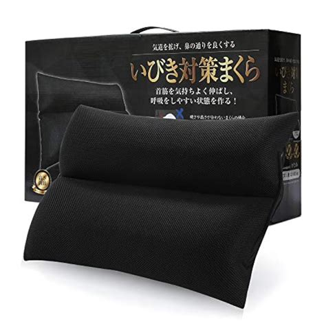 기길을 넓혀 비호흡을 재촉한다코고는 소리 방지침 높이 조정 항균 방취 파이프 코고는 소리 이비키 대책 해소 통째로 세탁 환 재팬스토어 일본약 의약품 전문 직구 쇼핑몰