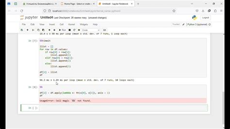 Прискорення розрахунків у Pandas Vectorize Timeit Youtube