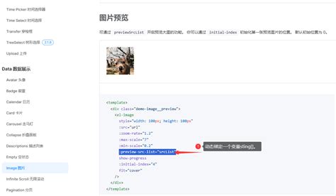 Vue 点击放大，图片预览效果vue 点击图片放大 Csdn博客