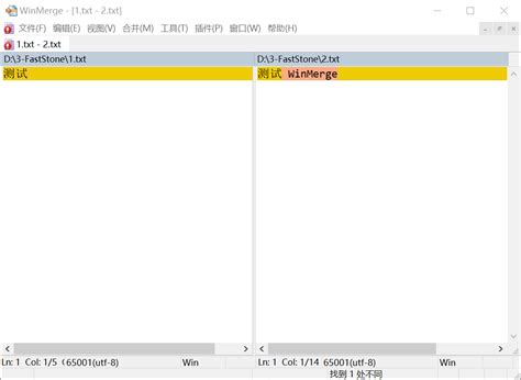 在 Double Commander 中调用 Winmerge 作为比较工具