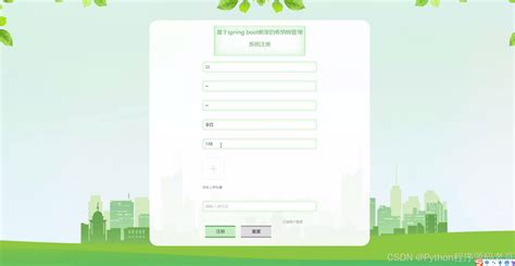 2025年计算机毕业设计springboot 收纳师管理系统 Csdn博客