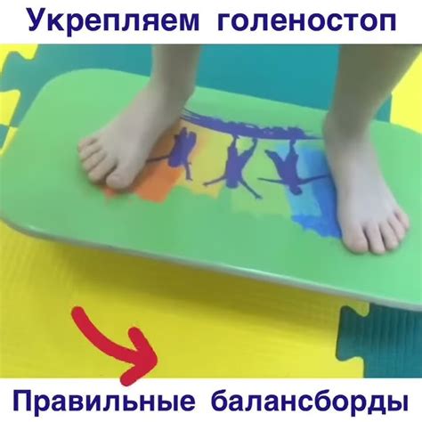 Упражнения при плоскостопии Youtube