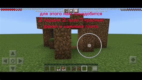 секретная комната в маекрафт Youtube