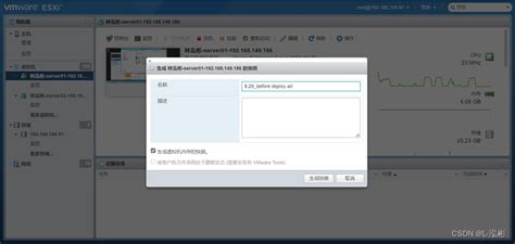 Ad域高可用切换ad域主备切换问题 Csdn博客 Ad域高可用切换ad域主备切换问题 Csdn博客