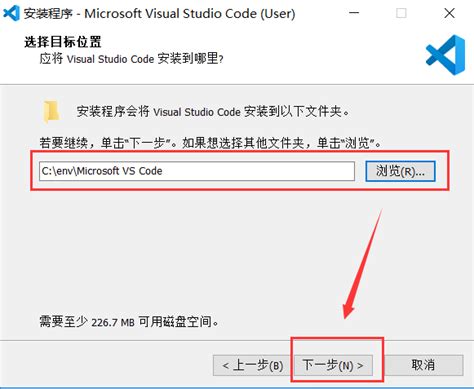 安装VSCode并创建第一个Python项目 Python 从头开始学 Python 极客文档