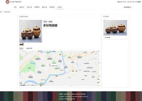 基于springboot vue的非物质文化遗产保护与传播系统设计实现 地图组件、腾讯地图api 基于springboot的江西非遗文化