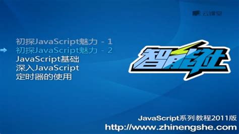 Javascript Javascript Youtube